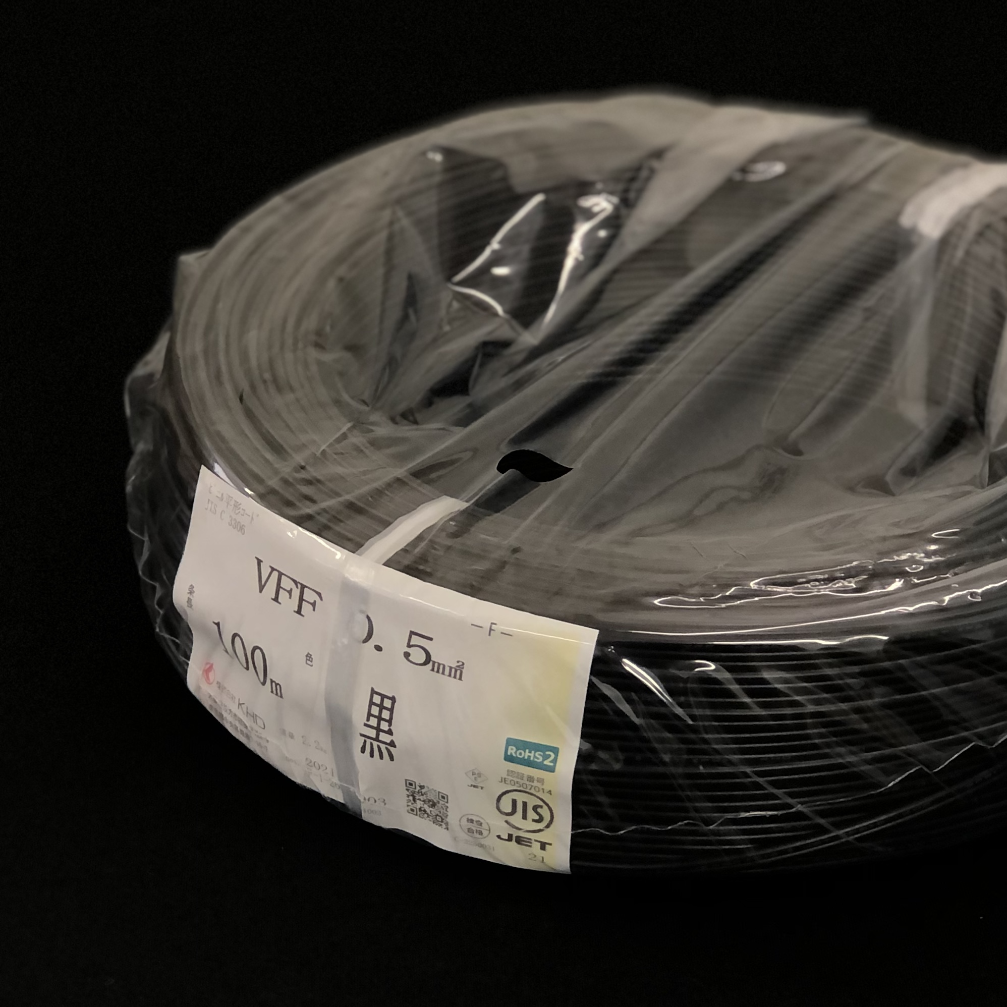 KHD 単心ビニルコード VSF 2sq 黒 「プライスダウン」 o-e.main.jp